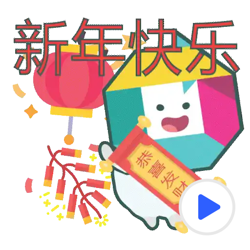 Kaki CNY 2025 Stickers