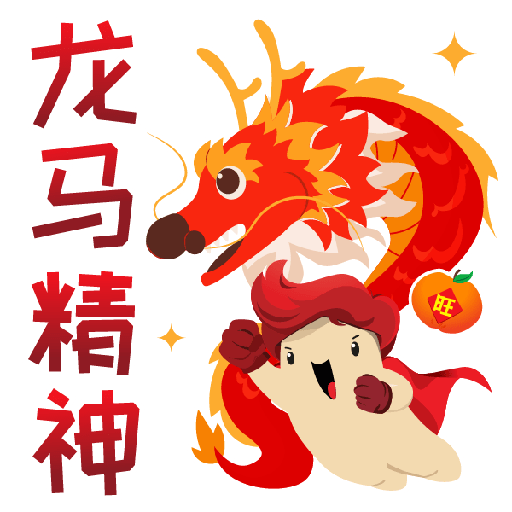 Jesin Group CNY 2024
