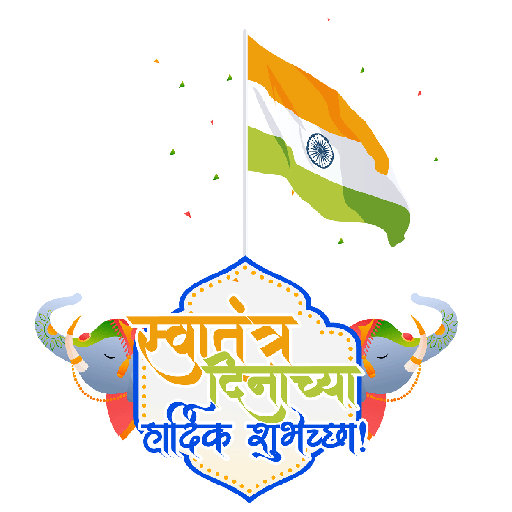 15 August Independence Day