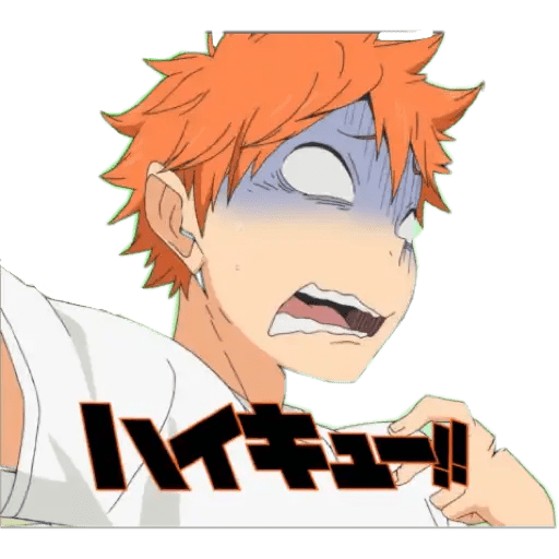 Haikyuu