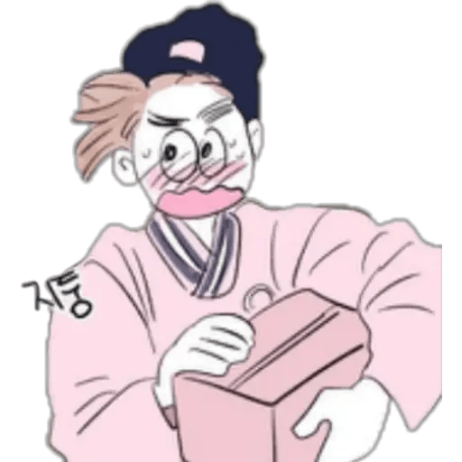 La historia de Hosik