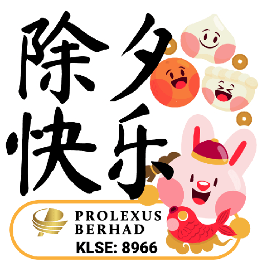 Prolexus New Year 2023