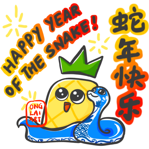 Snake Year! - ONG LAI ART