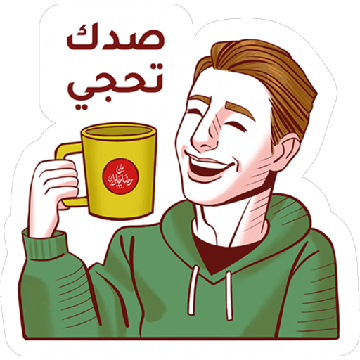 Ridha Alwan Coffee