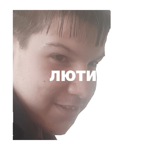 пафа легенда