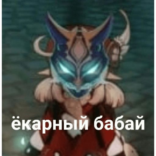 альбедо в сердечке💌