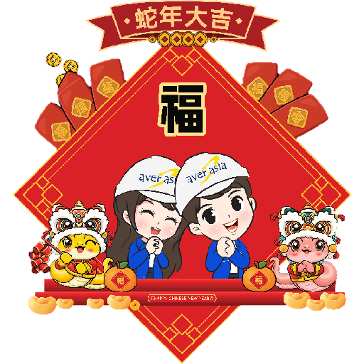 AA CNY Sticker Pack 2025