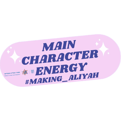 Aliyah and Integration