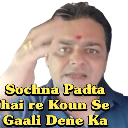 Hindustani bhau memes