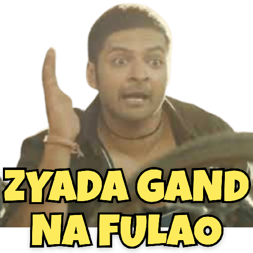 Gand Meme Collection