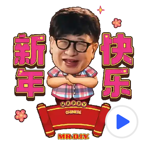 CNY Ular-Lar 2025