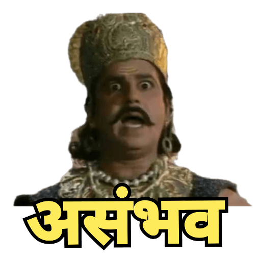 Ramayan language Dialogue