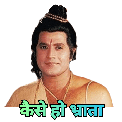 Ramayan language Dialogue