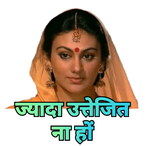 Ramayan language Dialogue