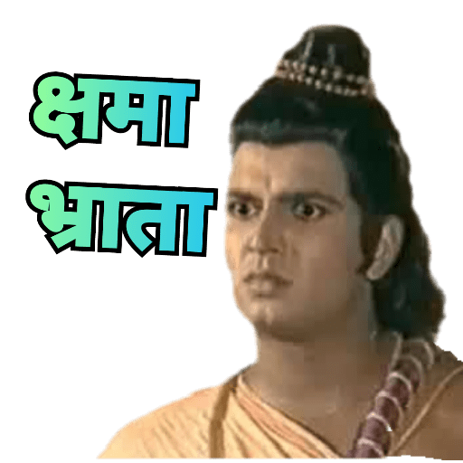 Ramayan language Dialogue