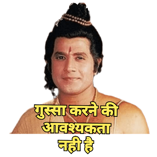 Ramayan language Dialogue