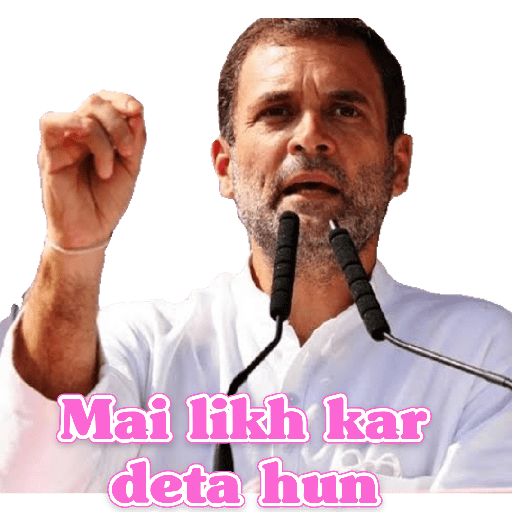 Rahul Gandhi PAPU