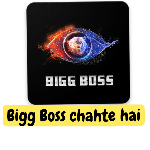Bigg Boss Famous dialogue
