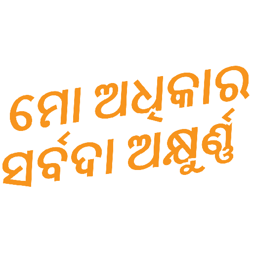 UNFPA 50 Years Stickers