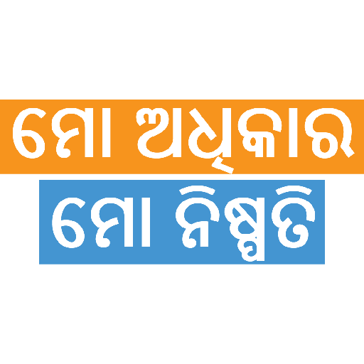 UNFPA 50 Years Stickers