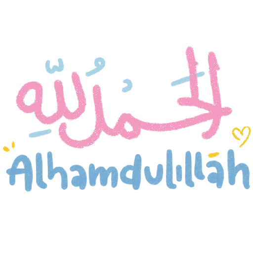 Islamic Sticker #2