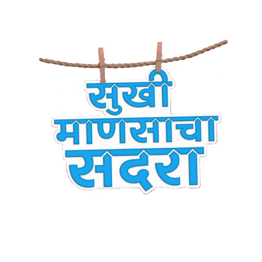 Sukhi Mansacha Sadra