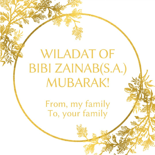Wiladat of Bibi Zainab