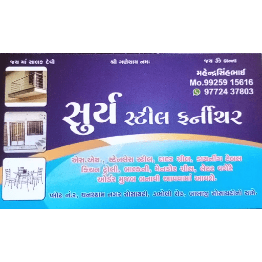 mahendra singh rajput