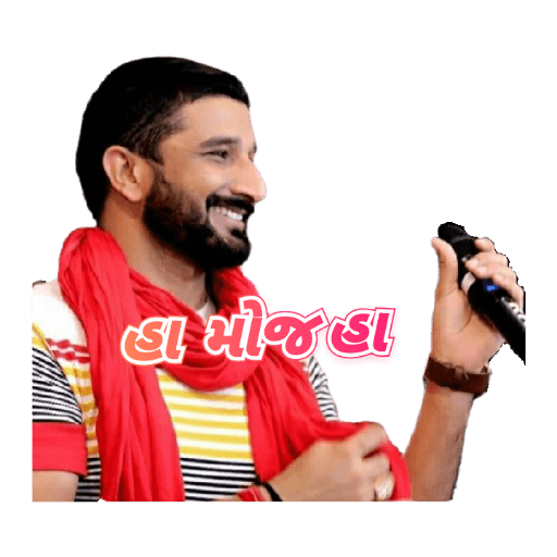 gaman santhal gujrati