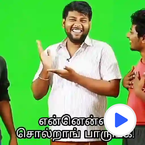 Parithapangal meme (you tuber)