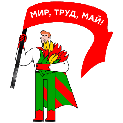Все на пикник!