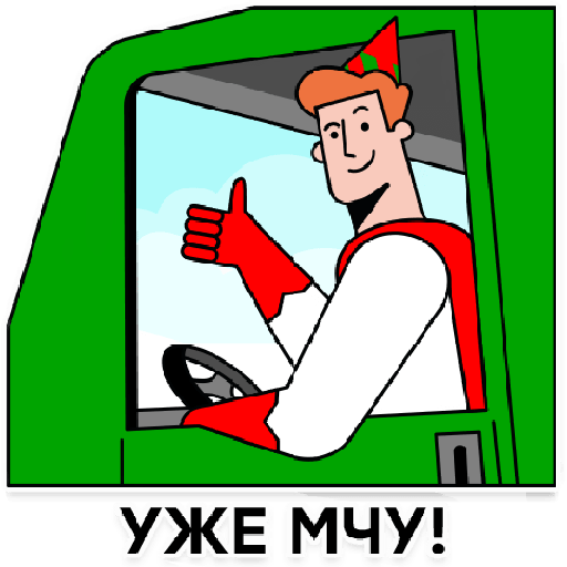 Сети магазинов ПОБЕДА 9 лет!