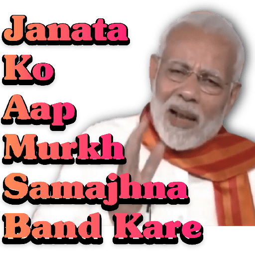 Narendra Modi Memes