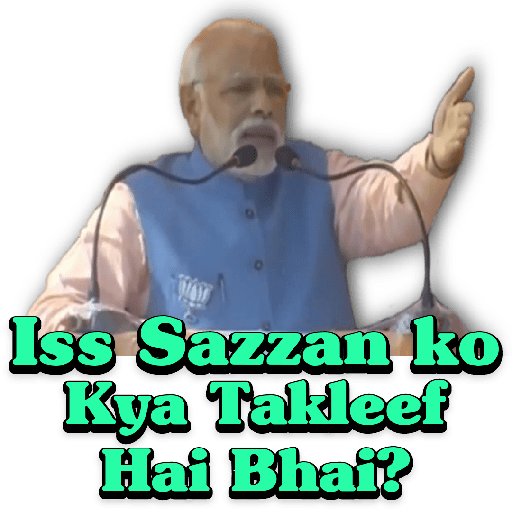 Narendra Modi Memes