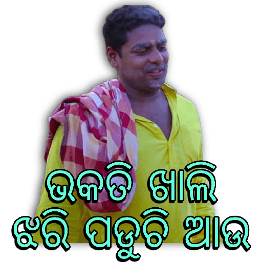 Mr. Gulua Comedy