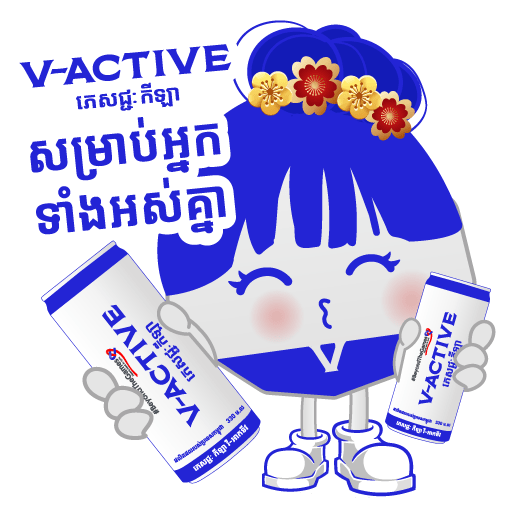 V-Active_CNY