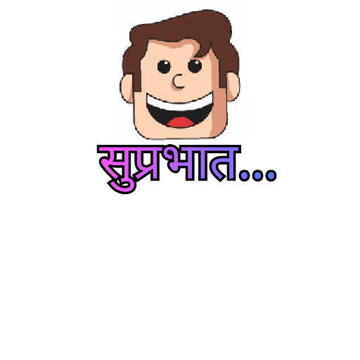 marathi emoji's