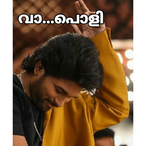 Allu Arjun Malayalam Stickers