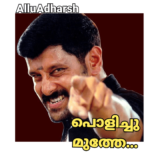 Allu Arjun Malayalam Stickers