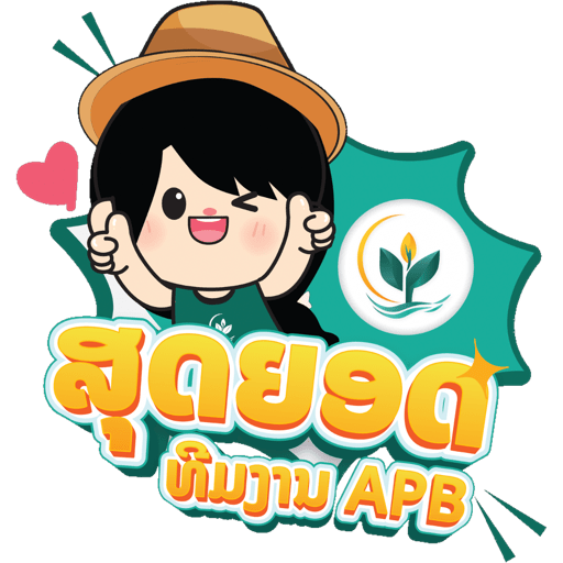 APB Sticker Girl 2