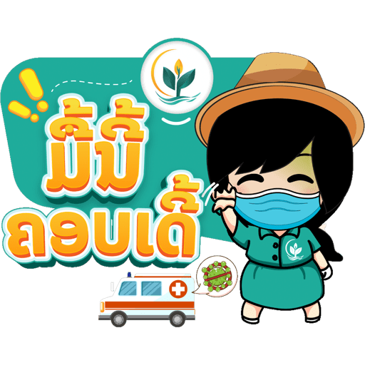 APB Sticker Girl 1