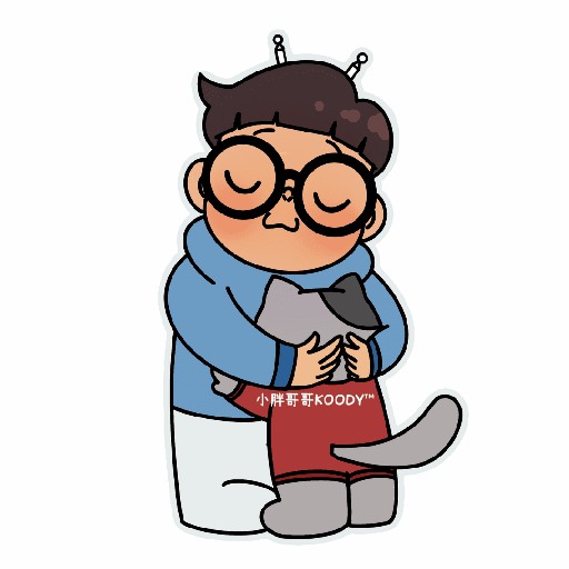 Koody 小胖哥哥