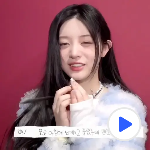 ۫ ּ៹ ࣪ ⴇ᷼ıᩘ𝗻ʝ𝕦