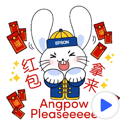 Epson CNY 2