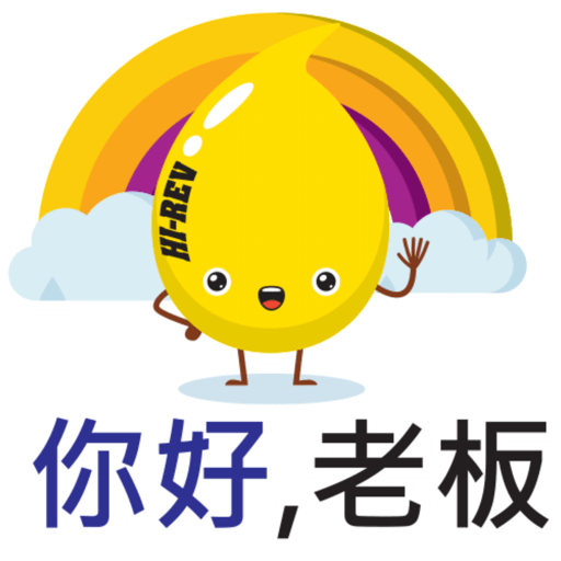 HI-REV : Rev Sticker Pack