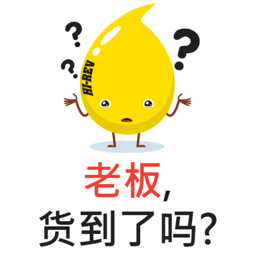 HI-REV : Rev Sticker Pack