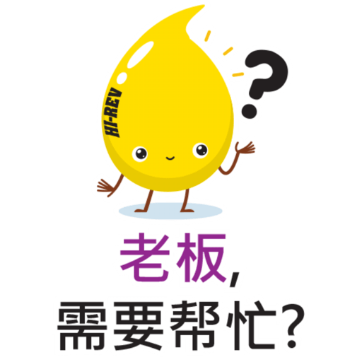 HI-REV : Rev Sticker Pack