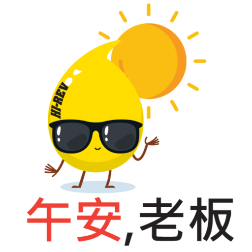 HI-REV : Rev Sticker Pack