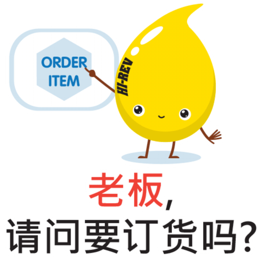 HI-REV : Rev Sticker Pack