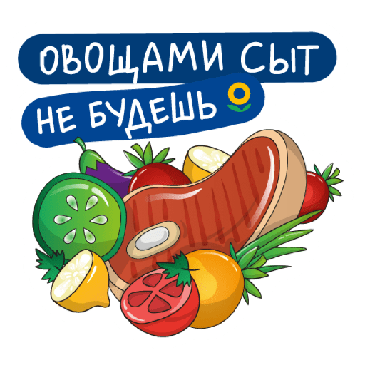 Лента&Шашлыки
